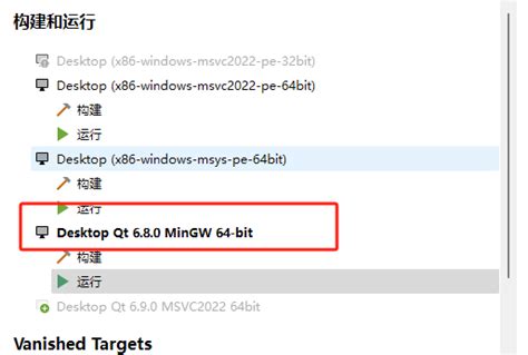 新装的QT 刚创建的Qt Widgets Application直接运行就报错 CSDN社区 新装的QT 刚创建的Qt Widgets Application直接运行就报错 CSDN社区