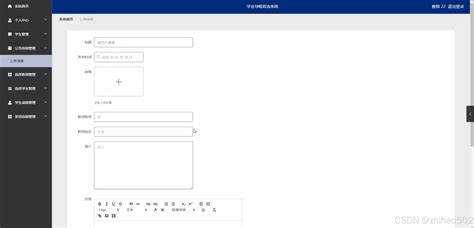 基于python flask框架的学业导师双选系统开题 程序 论文 计算机毕设 CSDN博客