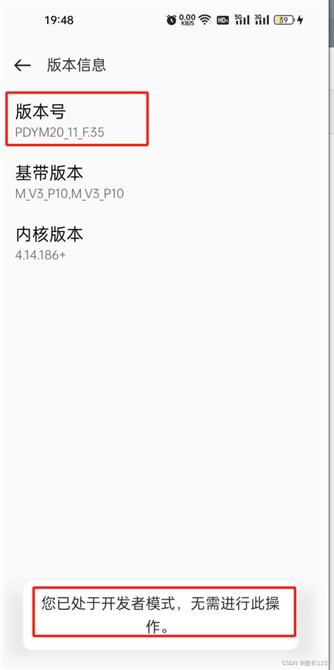 安卓投屏神器 scrcpy安 报错error could not find any adb device csdn博客