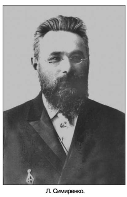 Lev Simirenko Wm Teknoloji Haberleri