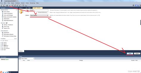 【工具】mysql Workbench使用教程 Csdn博客