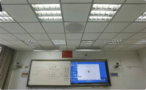 Ceiling Microphone Nearity