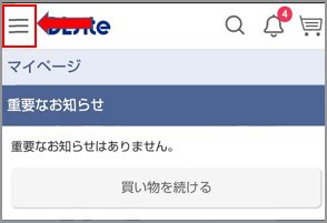 有效利用排行榜吧 DLsiteユーザーヘルプ