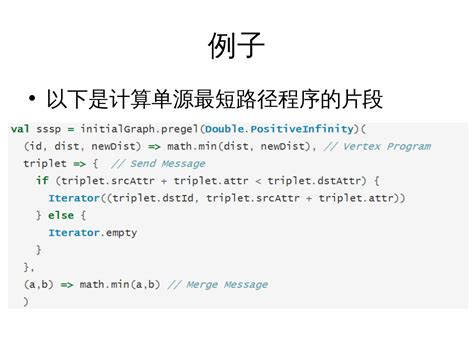 Spark生态圈——大数据领跑者