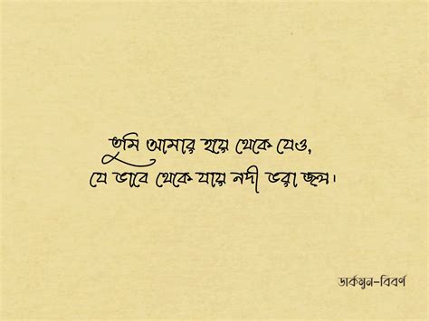 Dark লেখা শাকিল আহমেদ Facebook