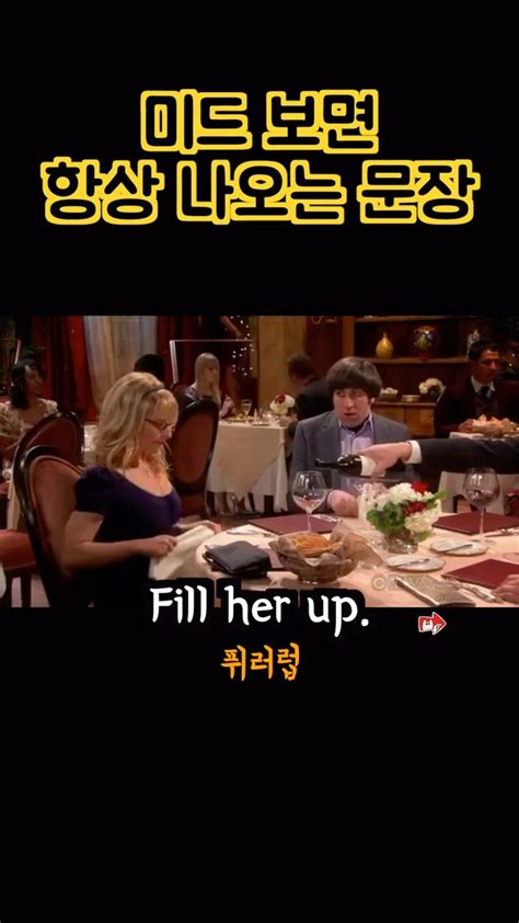 자세한 설명은 댓글 대신 게시물로 대신합니다 릴스와 거의 동시에 올라오며 꼭 한번 보시면 좋 습니다 자세한 설명 예문 비슷한 표현 반대표현까지 잘 정리해