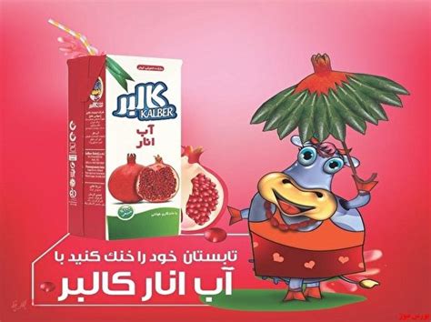 تصاویر گرم شدن مجلس با تصاویر دختران ساپورت‌پوش