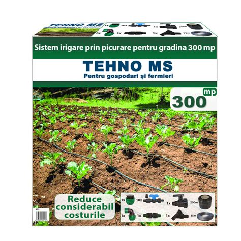 Система за капково напояване на градина 300 кв м