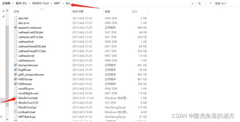 Modis数据批量处理基于mrtmodiset影像批量去空值 Csdn博客 Modis数据批量处理基于mrtmodiset影像批量去空值 Csdn博客