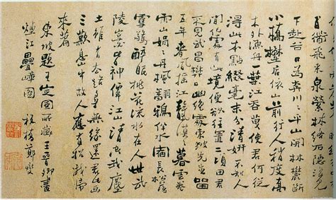 郑燮郑板桥 清代 书法空间永不落幕的书法博物馆