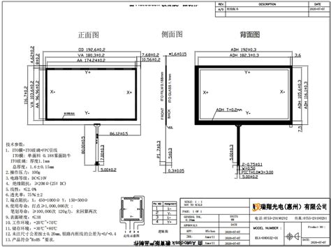 China Customized Brand New 8 Inch 4 Wire Resistive Industrial Computer