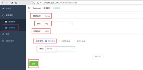 如何使用docker快速运行firefox并实现远程访问本地火狐浏览器 docker firefox csdn博客
