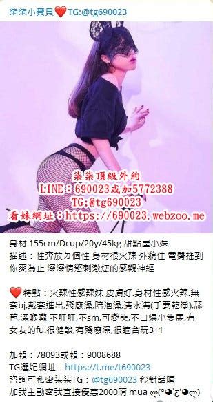 柒柒外送茶賴690023 3p Sm 乳交 乾熟女 亂倫 人妻 個工 兼職援交 冰火 制服 半茶 口交 口爆 叫床