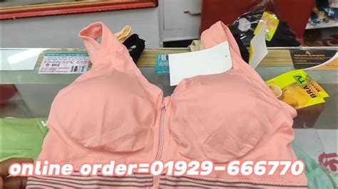 🥰অফার প্রাইজে খুব সুন্দর হেলদি আপুদের জন্য সামনে চেন ইয়ার ব্রা পাবেন নিউ চৈতী ফ্যাশন থেকে 😘👍