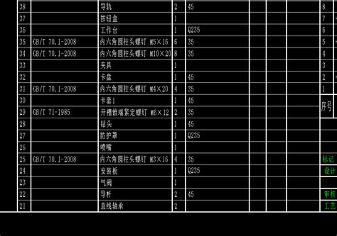 钻孔机cadautocad 2004模型图纸下载 懒石网