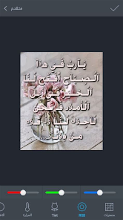 Photo Editor Write On Images For Android Download