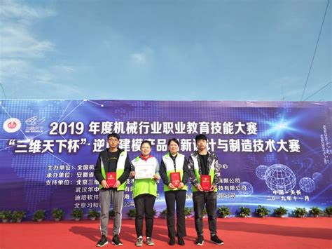 机电工程学师生在职业技能大赛中获奖 西安铁路职业技术学院机电工程学院
