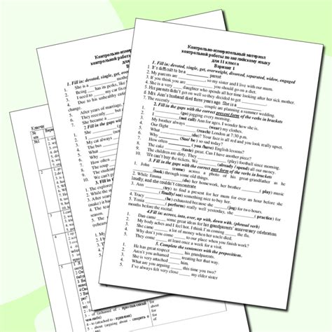 Контрольная работа по английскому языку для 11 класса