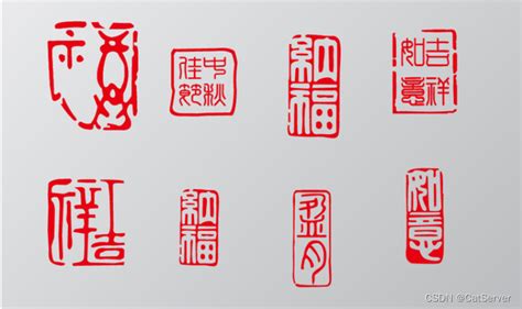 使用bufferedimage类从图片中把印章抠出来并设置透明背景 csdn博客
