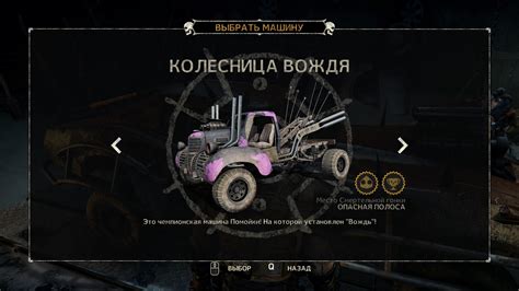 Steam Community Guide Автомобили и кузовы к ним