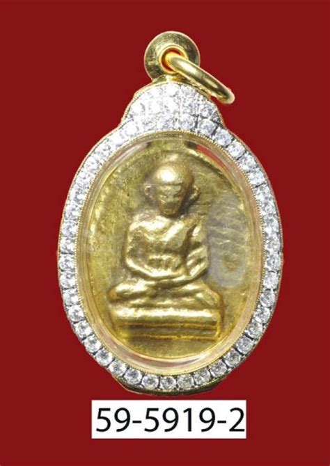 หลวงพ่อไปล่ วัดกําแพง ทองคำ ปี 2478 ทางเรารับตรวจเช็คพระเป็นการใช้เครื่องฟลูออเรนเซนแสกนตรวจ