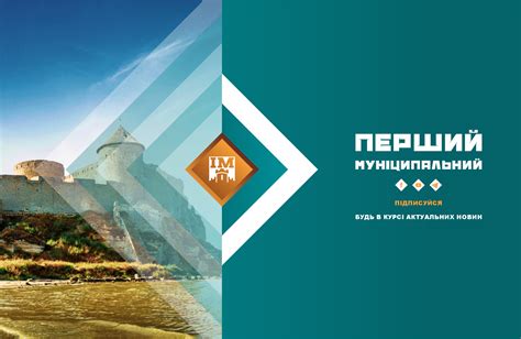 Міграційна служба Одеської області Міграційною службою під час операції «Мігрант виявлено 541