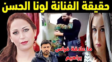 تحولت من الفن لتصوير افلام مخلة واتهمها زوجها بالسرقة والخيانة لونا