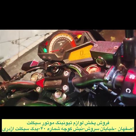 کاوازاکی نینجا 250