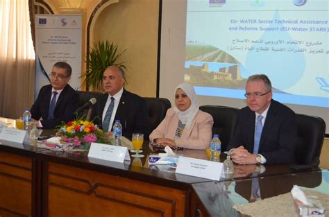 قطاع التدريب الأقليمي للموارد المائية والري