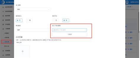 Bug 10946 【机构养老 入院管理 入院办理】系统好像没做个性化服务功能，隐藏 铜梁区智慧养老云平台 禅道