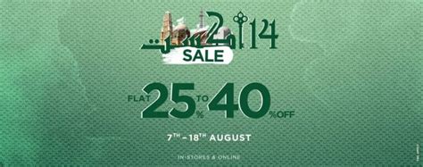 14th August Azadi Sale 2025 On Brands In Pakistan