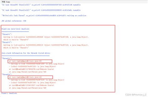 Java使用工具性能观察、死锁定位java定位死锁 Csdn博客