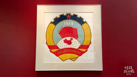 时政新闻眼丨 “学长”习近平考察清华：心怀“国之大者”，建设一流大学 央广网