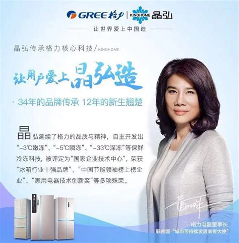 家居产业周报 格力全资收购晶弘冰箱、网购家具不合格率40，天猫京东在列电器