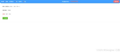 基于ssm框架 课程智能组卷系统的设计和实现源码文档部署讲解 腾讯云开发者社区 腾讯云 基于ssm框架 课程智能组卷系统的设计和实现源码文档部署讲解 腾讯云开发者社区 腾讯云