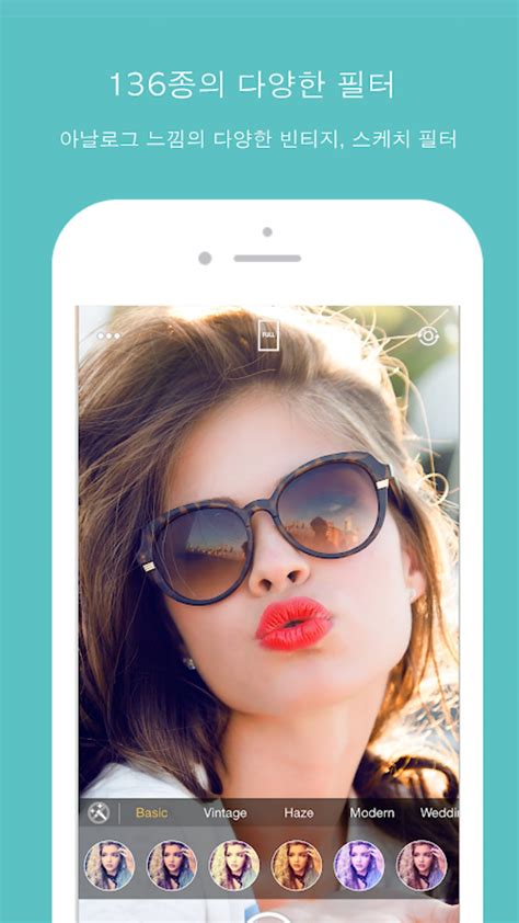 Beautycamera Face Detection Fun Sticker Apk For Android Download