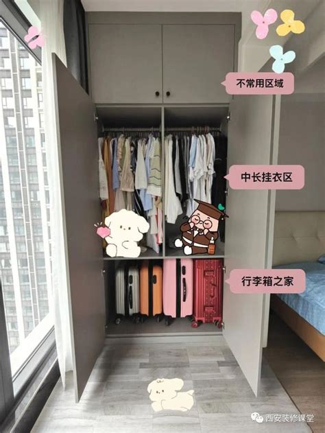 家里行李箱一般收纳在哪 知乎
