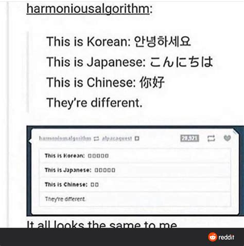 344 Best Unicode Images On Pholder Programmer Humor Linguisticshumor And Programminghorror