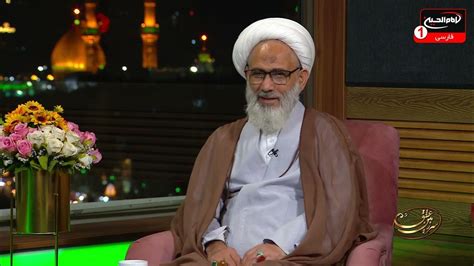 شب میلاد حضرت معصومه علیهاالسلام سرزمین عشق 2884 شیخ احمدی کاشانی