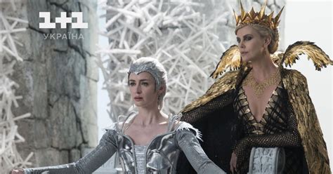 Мисливець і Снігова королева Білосніжка і мисливець дивитися на 1 1 Україна телепрограма