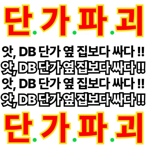 네이버 Gfa 세팅 방법 인사이트 마케팅 인사이드