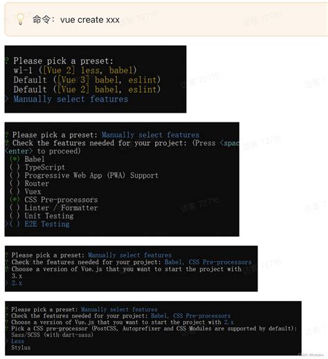 Nodejs安装与vuejs配置：从基础到进阶 Csdn博客