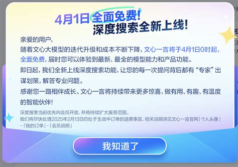 百度与openai“默契”开放大模型背后，暗藏哪些ai技术突破的玄机？ 大模型之家