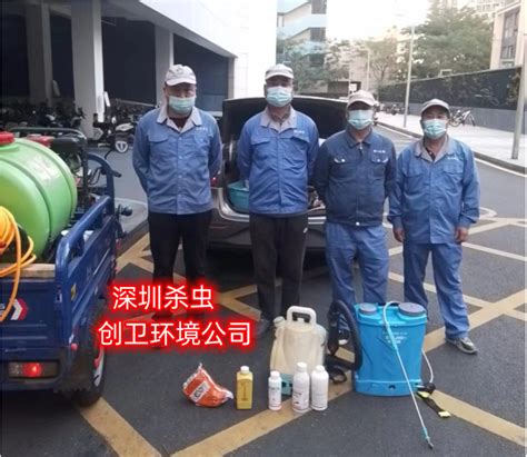 深圳消杀公司