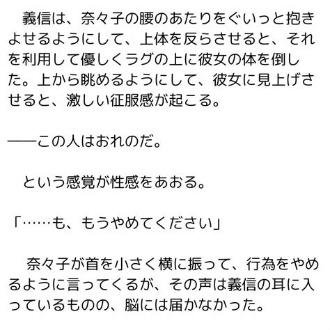 家庭教師をしていたら生徒の母親とセックスしたお話 官能物語