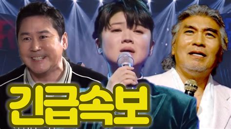 충격 한일가왕전에 비공개 사연 대기실에서 마이진과 나훈아의 듀엣이 화제가 되고 있다 무대에서 갑자기 Mc신동엽 그만해소름 ” 수천명의 관중들의 반응