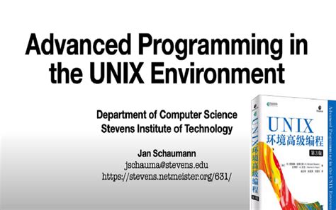 【强烈推荐】unix环境高级编程 传说中的apue 史蒂文斯理工 2020年最新课程 含英文字幕 哔哩哔哩 bilibili