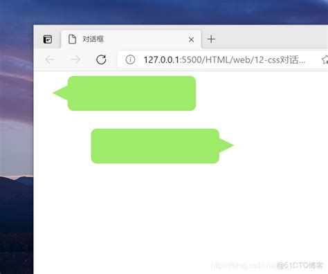 Css实现聊天对话框效果51cto博客vue实现一个聊天对话框