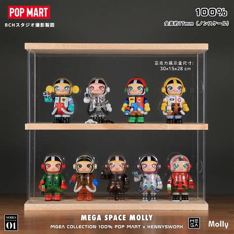 Popmart泡泡玛特宇航员周年space Molly盲盒手办车载潮玩礼物虎窝淘