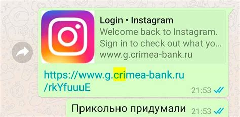 Фишинг с помощью Evilginx 2